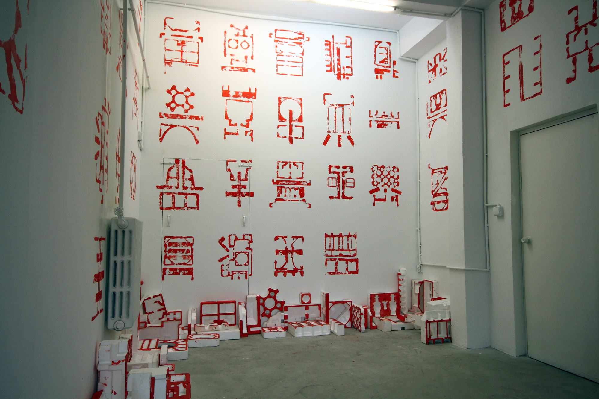 Jaime Ruiz Otis – ARTTEXTUM